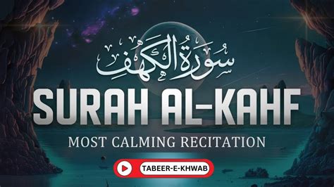Surah Al Kahf Kahf Surah Urdu Translation Heart Touching Surah