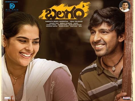 Balagam Movie Review