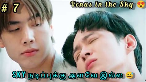 Naughty Doctor Love Adament Boy EPI 7 Thai Drama BL Drama Tamil