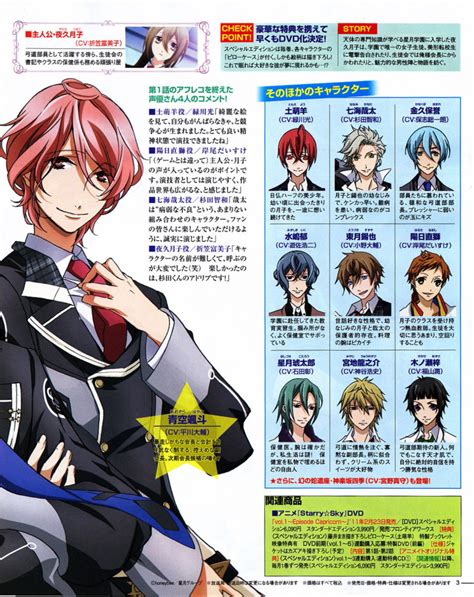 Aozora Hayato Starrysky Image Zerochan Anime Image Board