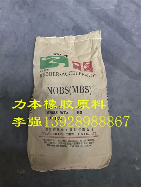 Nobs Mbs