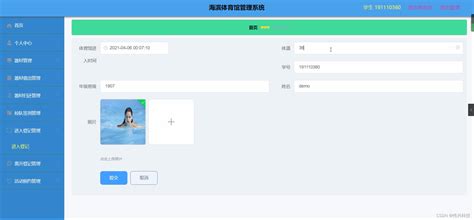 java毕设项目海滨体育馆管理系统（java vue mybatis maven mysql） 基于java的体育馆管理系统 csdn博客