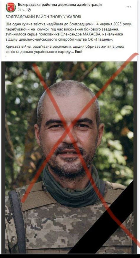 Militant Andr D On Twitter Russia L Arm E Russe A Le Plaisir D