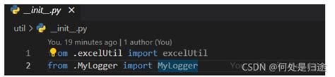 python导入自定义的类 vscode（一） vscode python导入自定义包 csdn博客
