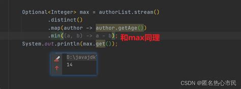 jdk8新特性 stream流和lambda stream map 1转false 0 转true csdn博客