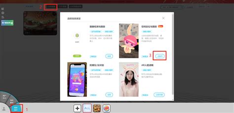 javascript 微信小程序实现ar效果 个人文章 segmentfault 思否