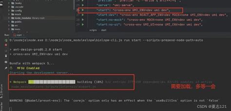 ant design pro安装及简单搭建 antdesign配置 csdn博客