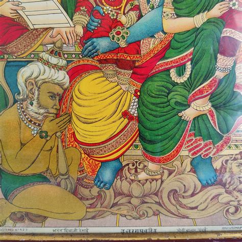 Vintage Raja Ravi Varma Printing Press Print Of Uttar Ram Etsy