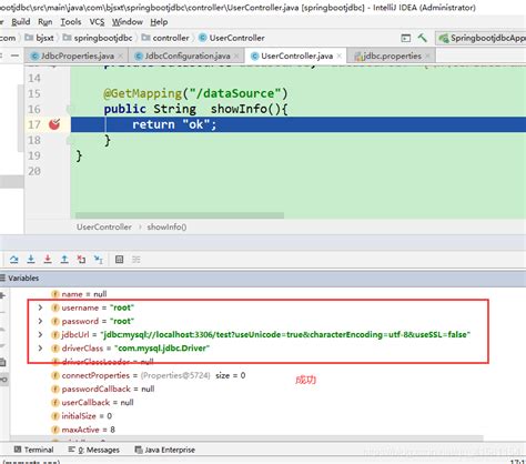 springboot加载配置文件的几种方式（加载jdbc配置文件） nfig springboot csdn博客