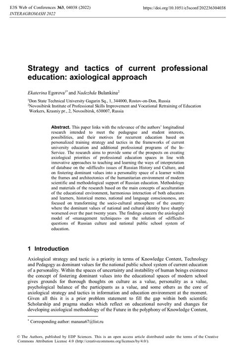 pdf strategy and tactics of current professional education axiological approach