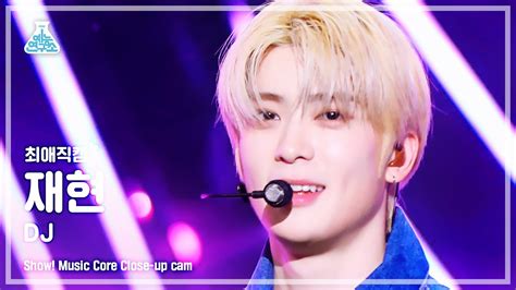 Nct Jaehyun Dj Close Up Cam Show