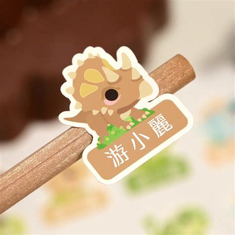 客製防水姓名貼 小人的姓名貼可愛模式 30張同一名字任選三款 設計館 小物設計jisaimono 貼紙 Pinkoi