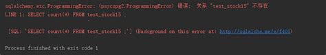 python3中pandas dataframe to sql指定数据库表的列类型 dtype 和存取数据时遇到的坑 dataframe的dtypes映射到sql中 csdn博客