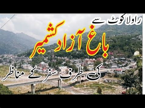 Travel From Rawalkot To Bagh Azad Kashmir Visit Of Azad Kashmir Ajk3tv