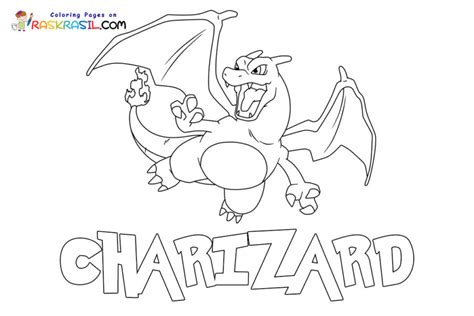 Desenhos Do Charizard Para Colorir