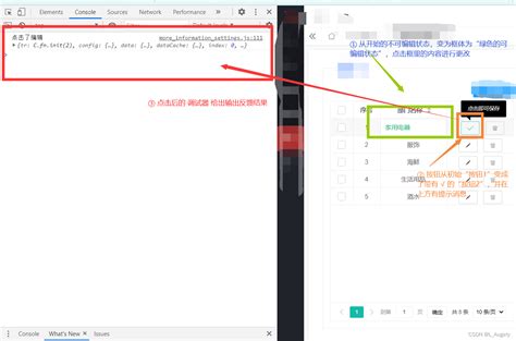 layui的数据表格，点击自定义编辑按钮开启对某个字段来进行该行编辑更改 layui获取表格的某行数据并修改 csdn博客