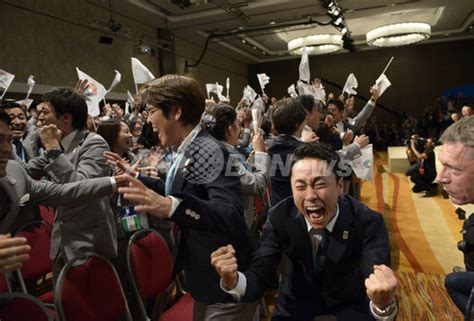 2020年東京五輪開催決定歓喜の瞬間 写真15枚 ファッション ニュースならMODE PRESS powered by AFPBB News