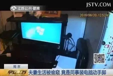 网络家庭摄像头盗录 进入家庭网络摄像头 伤感说说吧