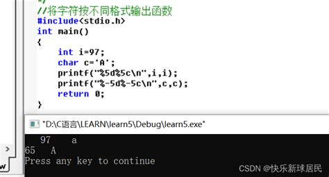 【c语言】c语言的三种基本控制结构 顺序、选择、循环 scanf的流程图 csdn博客