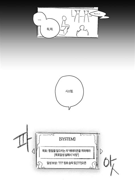 출근재활중 사랑은빠바박 on Twitter RT nokhong y 흔한 이야기