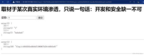 supersqli（sql注入流程及常用sql语句） csdn博客