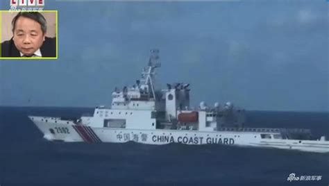 近距离对峙日本公开中国海警船巡航钓鱼岛画面 新浪图片