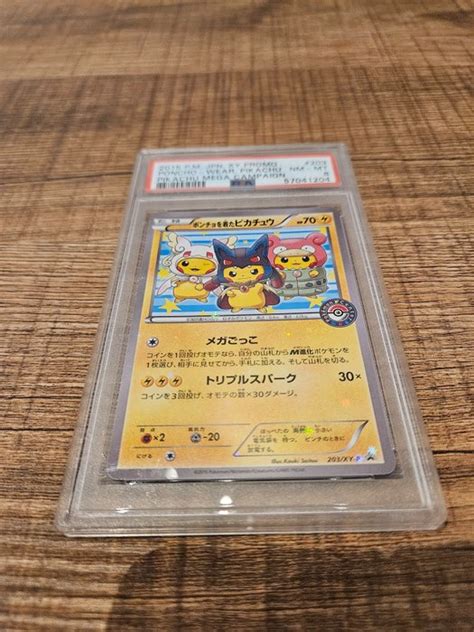 The Pokémon Company Graded Card Poncho wearing Pikachu PSA 8 2015