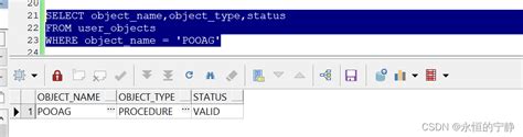 十一、plsql过程plsql中procedures咋样执行 Csdn博客