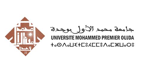Concours Universit Mohammed Premier Oujda Ma Tres De