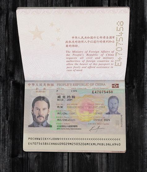 China Passport Template Telegraph