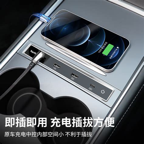 适用特斯拉model3 Y拓展坞USB分线集器HUB扩展器转换头丫配件神器 虎窝淘