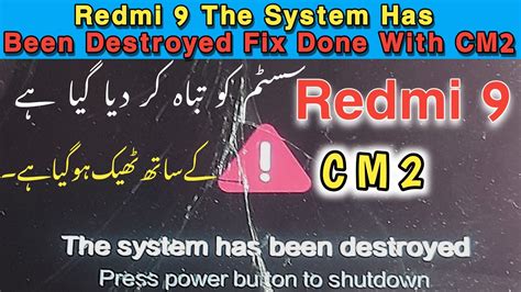 Redmi The System Has Been Destroyed Fix Done With Cm By Zain Mazhar