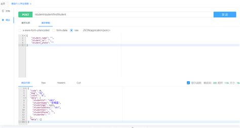 springboot mybatis plus配置多数据源 csdn博客