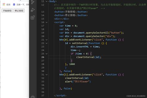 javascript事件 绑定事件and鼠标事件and表单事件and键盘事件andui事件 能直接对document绑定mousedown事件吗 csdn博客