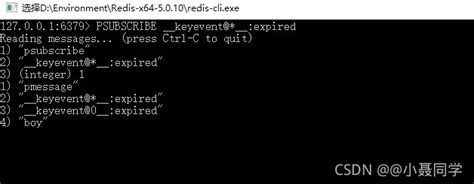 监听 redis 缓存过期（key 失效）事件 链滴