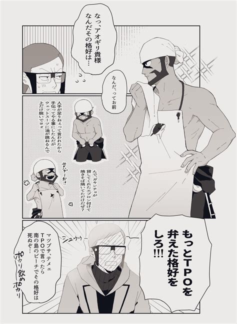 Archie Sharpedo And Maxie Pokemon And 1 More Drawn By Kxyosp Danbooru