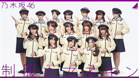 Japanese Schoolgirls Exam Telegraph