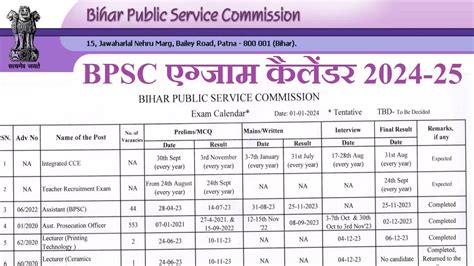 Bpsc Calendar 2024 Pdf Bonny Lynnett