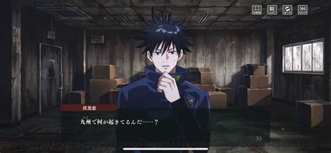 画像158 158呪術廻戦 ファンパレ福岡分校編7章ストーリーまとめゲームオリジナルキャラの結木海斗と竜胆サキが魅力的すぎる