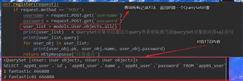 python增删改查的框架 简单的django框架增删改查操作 csdn博客