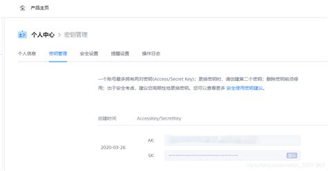 sringboot 七牛云实现文件下载、上传【私有空间】 七牛云上传到私有空间 csdn博客