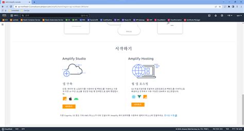AWS Amplify Nextjs