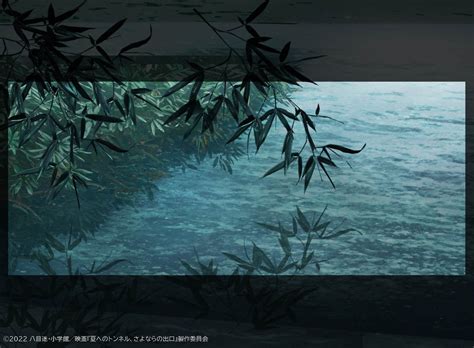 kusanagi art on Twitter 本日の1枚劇場アニメ夏へのトンネルさよならの出口本編背景より 夏トン 夏への