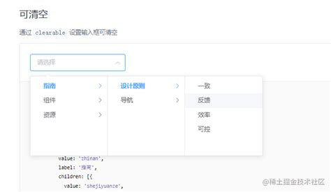 element ui 多选框和级联选择的部分bug以及解决方法 掘金