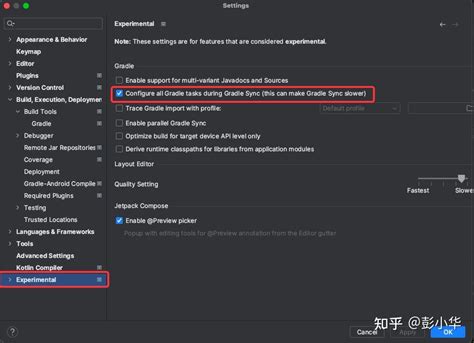 Android Studio Gradle Tasks
