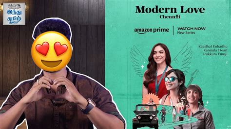 Kaadhal Enbadhu Kannula Heart Irukkara Emoji Review Modern Love