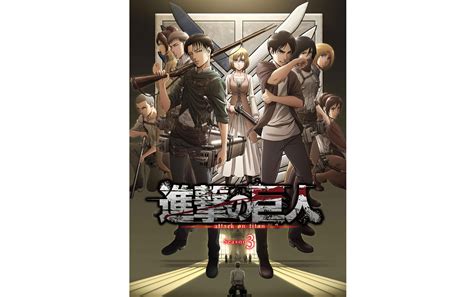 7月放送アニメ進撃の巨人Season3新ビジュアルPV公開 ニコニコニュース