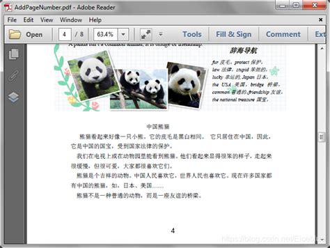 ad原理图端口添加页码编号
