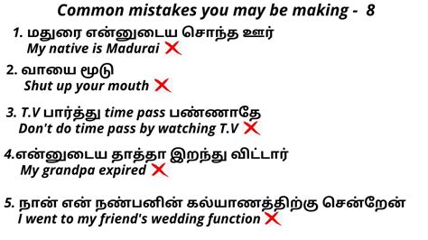 Common Mistakes You May Be Making 8 YouTube