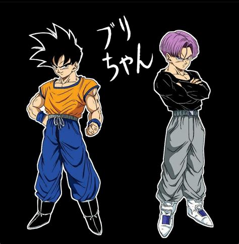 Artists Sphinxartist And Dbnewhope Son Goku Otaku Anime Anime Art Goten E Trunks Ajin